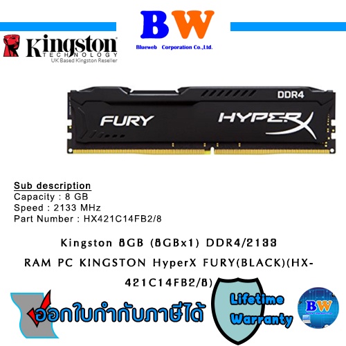 Kingston HyperX Fury 8GB DDR4 2133MHz CL14 DIMM Black HX421C14FB2/8 ...