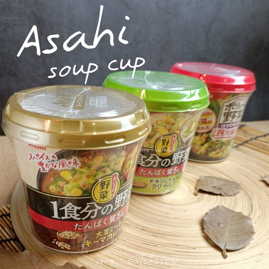 นำเข้าจากญี่ปุ่นซุป Asahi Group Foods1 ตัวดังของญี่ปุ่น ซุปญี่ปุ่น ผสม ...