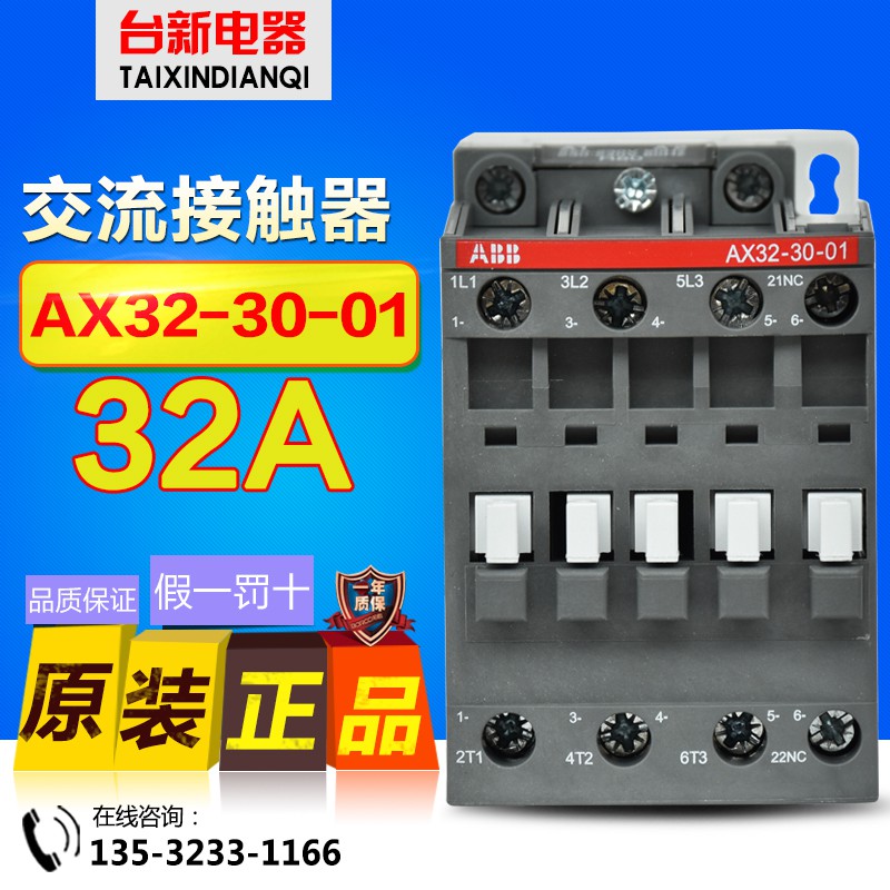 Contactor / Kontaktor Type 3TF30-01E 4Kw Coil 110V / 220V AC Siemens ...