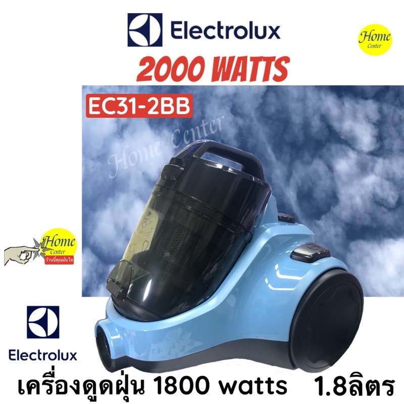 Electroluxเครื่องดูดฝุ่นแบบกล่อง รุ่นEC31-2BB (1800W) - mf073 - ThaiPick