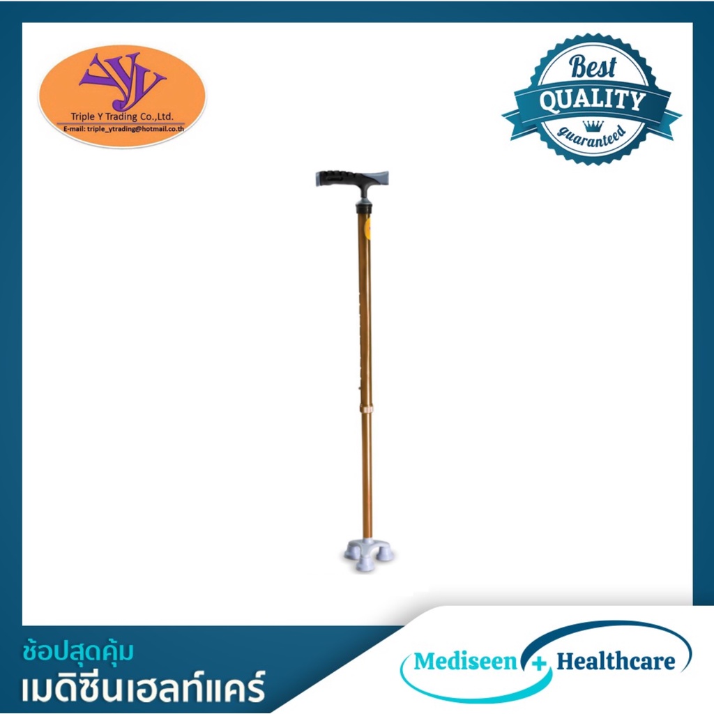 Triple Y (ทริปเบิ้ลวาย) ไม้เท้าสำหรับผู้สูงอายุ สามขา มีจุกยางกันลื่น Tripod Cane (สีน้ำตาล ...