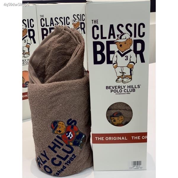 จัดส่งเฉพาะจุด จัดส่งในกรุงเทพฯBHPC Towels - several colorsพร้อมส่ง ...