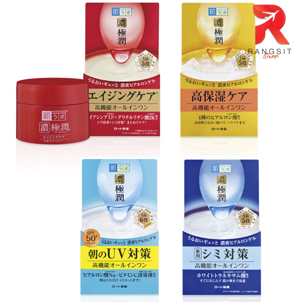Hada Labo Whitening Perfect Gel 3D Firming Gel UV White Gel ฮาดะลาโบะ ...
