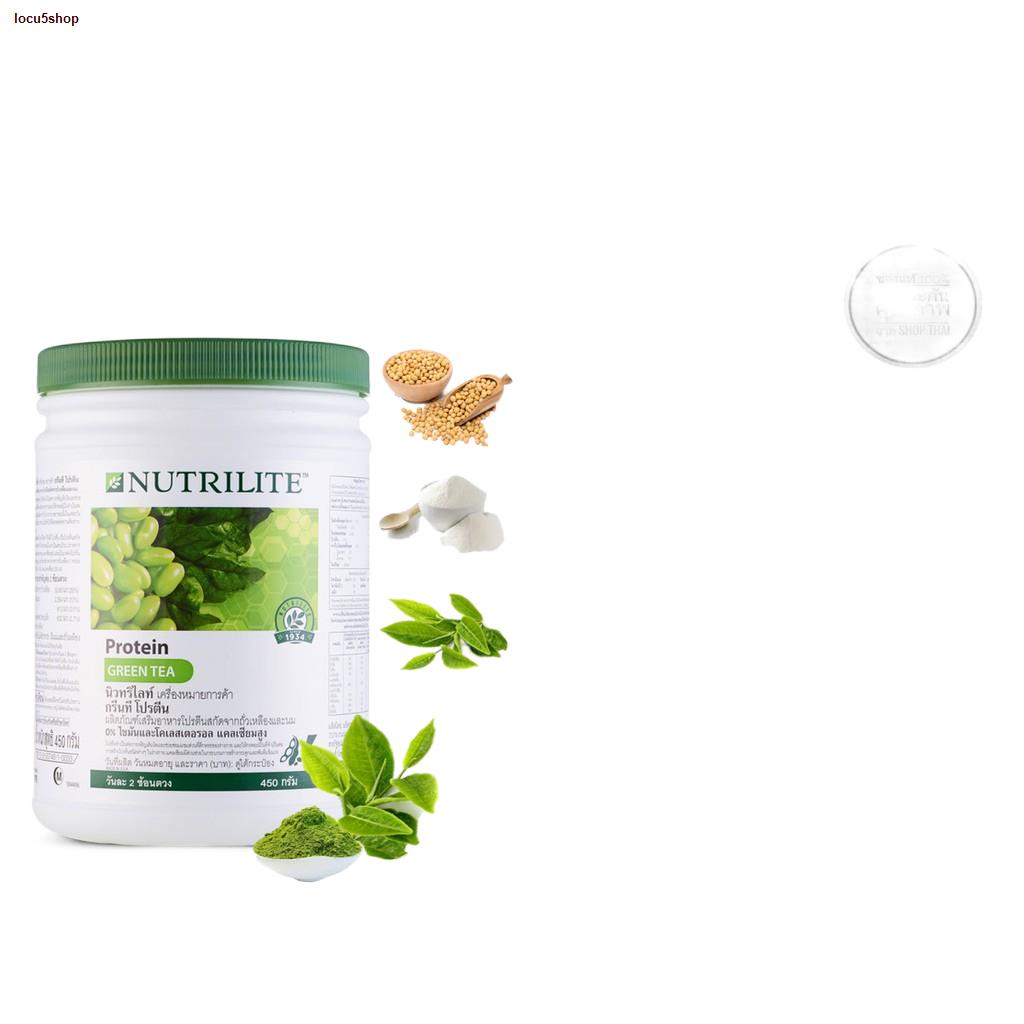 พร้อมส่งในไทยโปรตีนชาเขียว Nutrilite Amway จาก shop ไทย - locu5shop ...