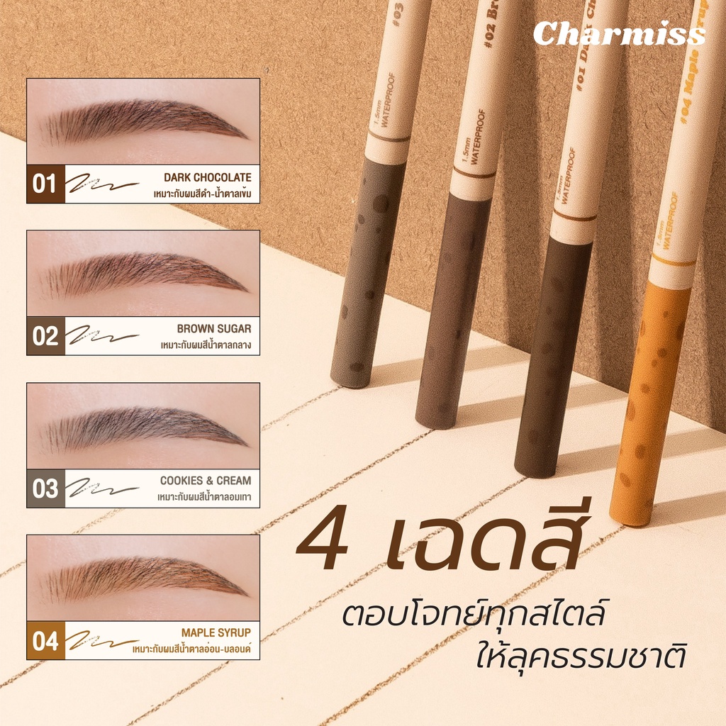 CHARMISS BROOKIE BROW SLIM PENCIL ดินสอเขียนคิ้ว - thynks.ever - ThaiPick