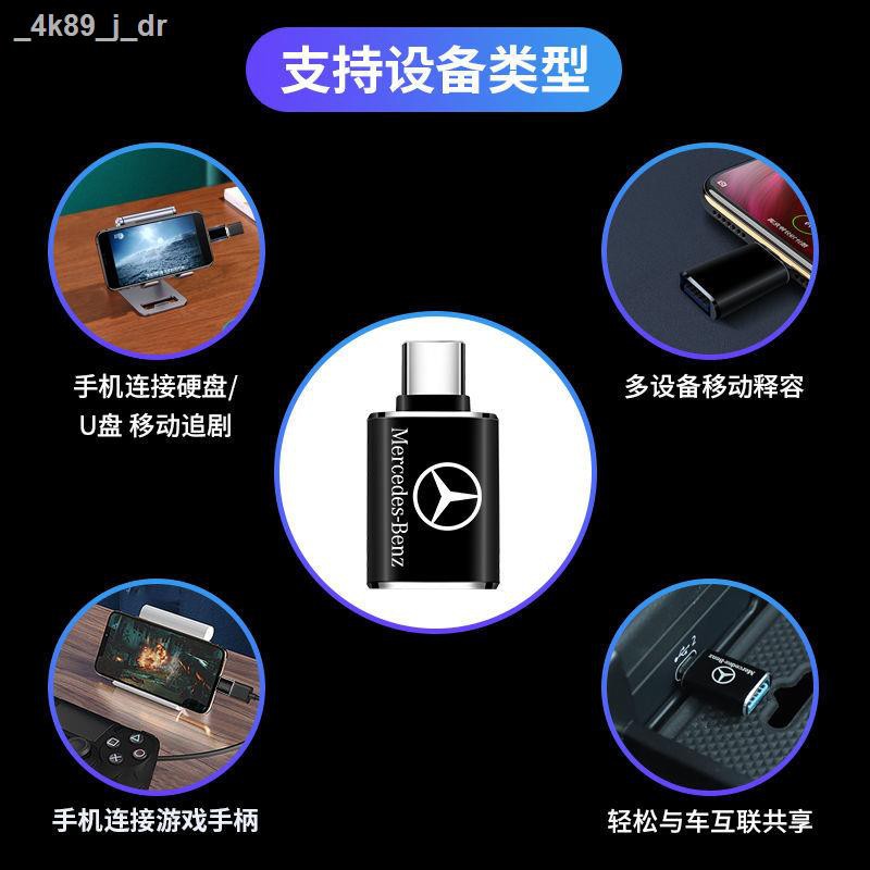 typec แปลง usb﹊ Mercedes-Benz 2020 V-Class V260 Car Typec to USB Data Cable Charging Adapter ...