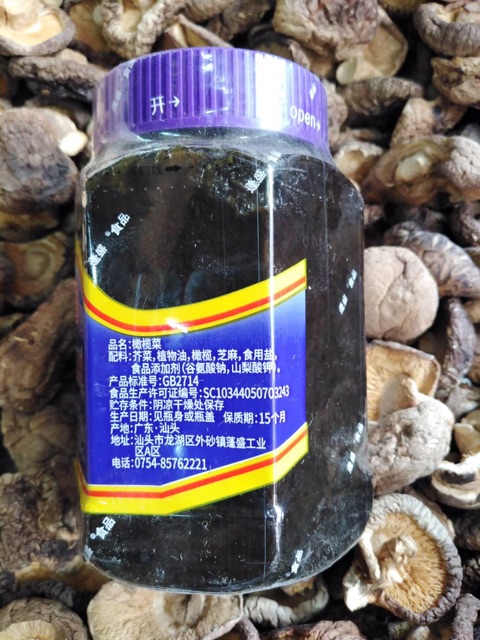 กานาฉ่ายฮ่องกง 450 กรัม (ฝาม่วง) - W067 - wengyukee2486 - ThaiPick