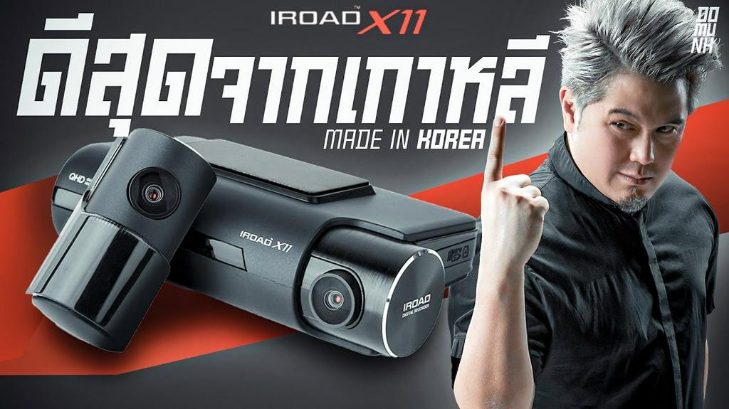 IROAD THAILAND OFFICIAL, ร้านค้าออนไลน์ | Shopee Thailand