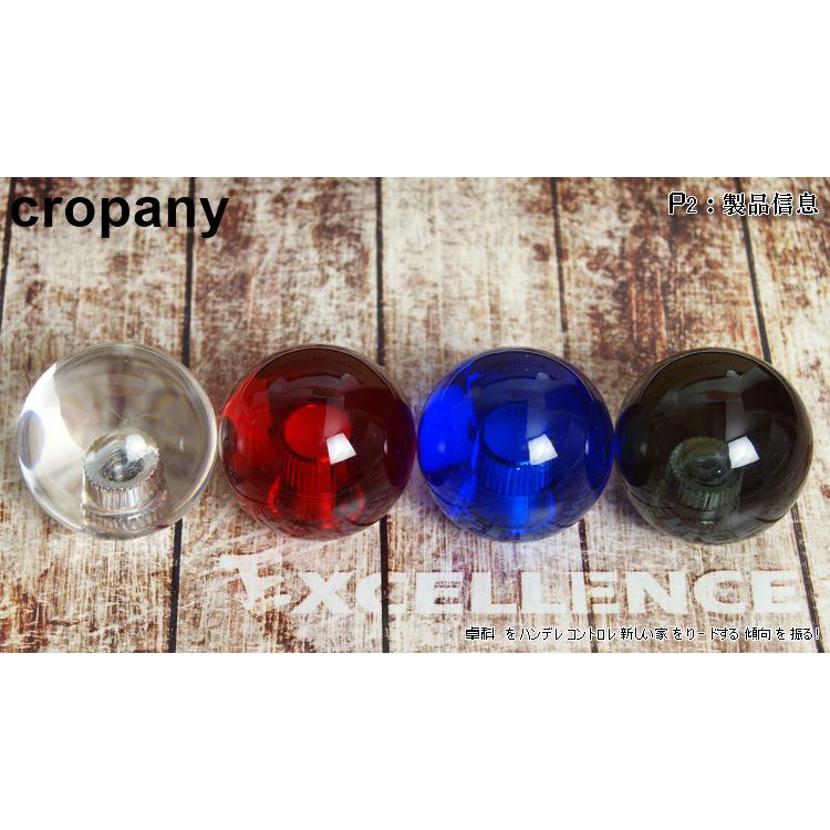 ลูกบอลคริสตัลใส Sanhe Rocker SD34 - cropany.th - ThaiPick