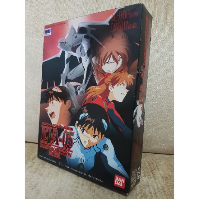Eva-05 Limited Model High Grade (LMHG) kit from Neon Genesis Evangelion ...
