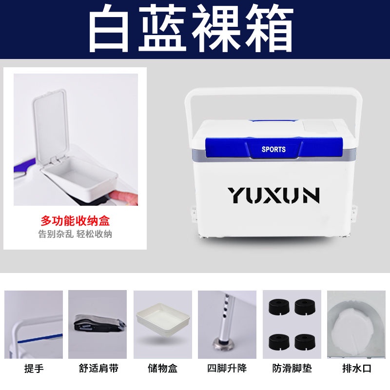 Yuxun 2021 ใหม่กล่องตกปลาข้อเสนอพิเศษจัดส่งฟรี clear multi-functional หนากล่องตกปลา 27L สี่ขายก ...