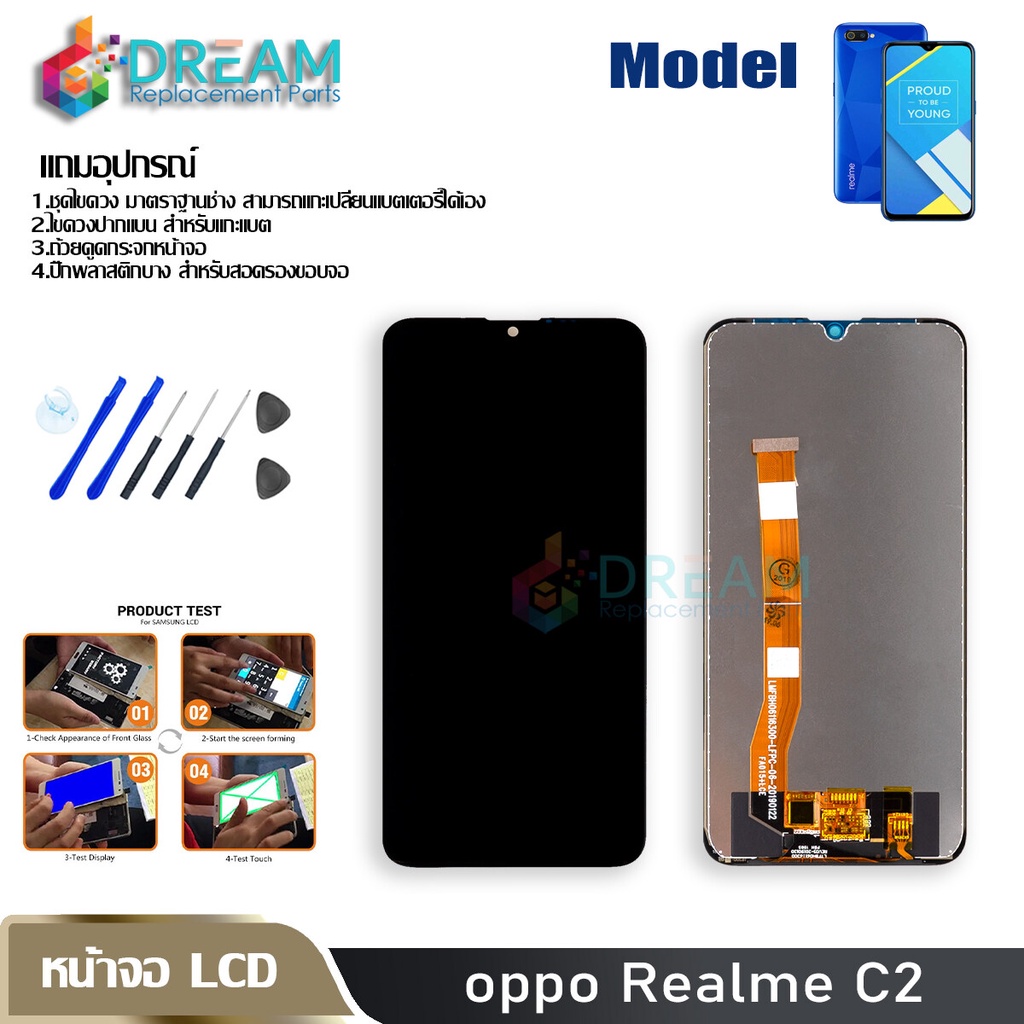 หน้าจอ Lcd oppo Realme C2 / A1K จอชุด จอพร้อมทัชสกรีน จอ+ทัช Lcd ...
