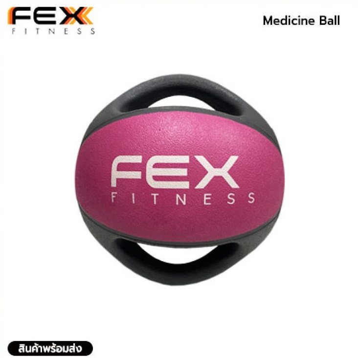 FEX fitness - Medicine Ball ลูกบอลออกกำลังกาย น้ำหนัก 3kg - fitness ...