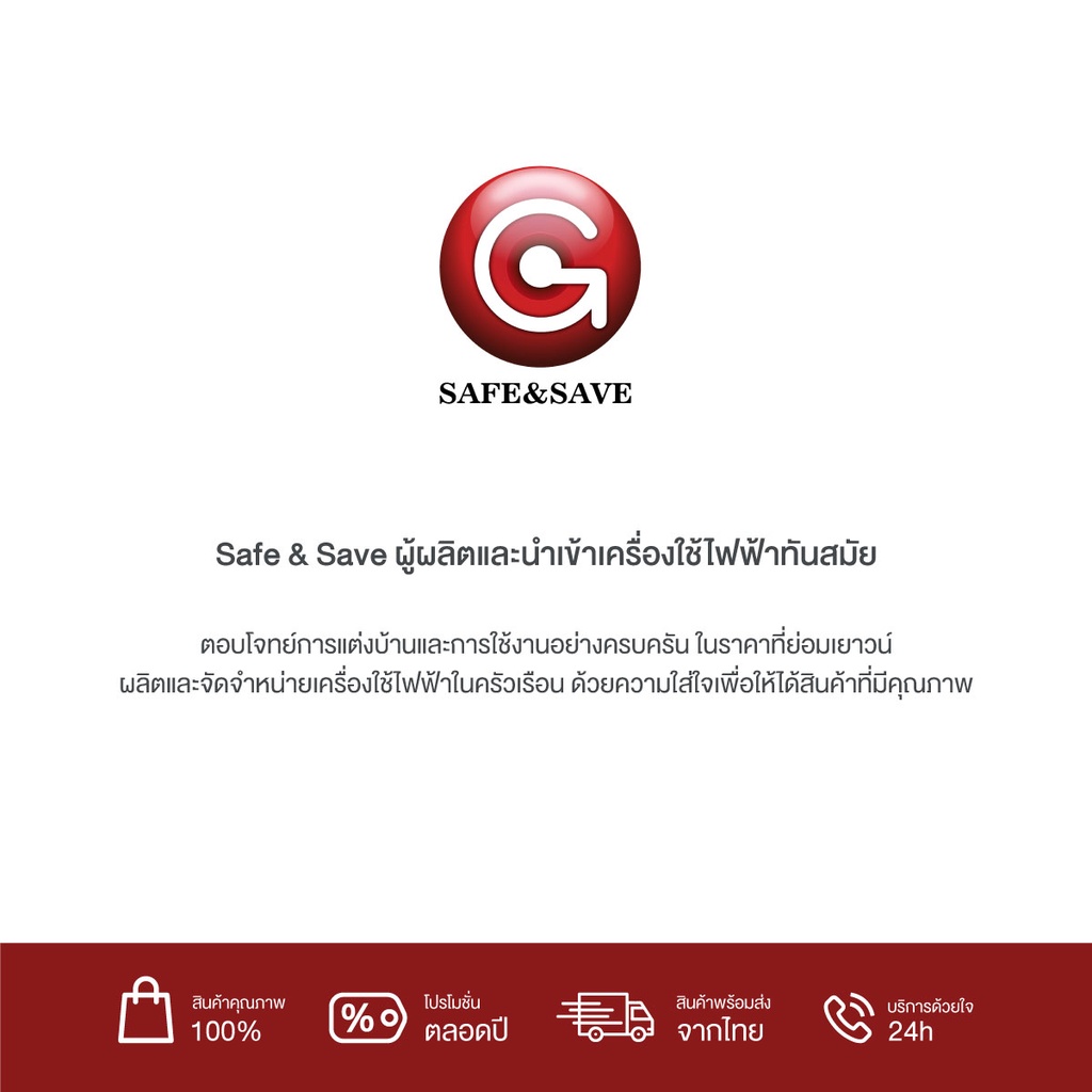 SAFESAVE หม้อหุงข้าวไฟฟ้า มินิ ความจุ1.4L - safesave.th - ThaiPick