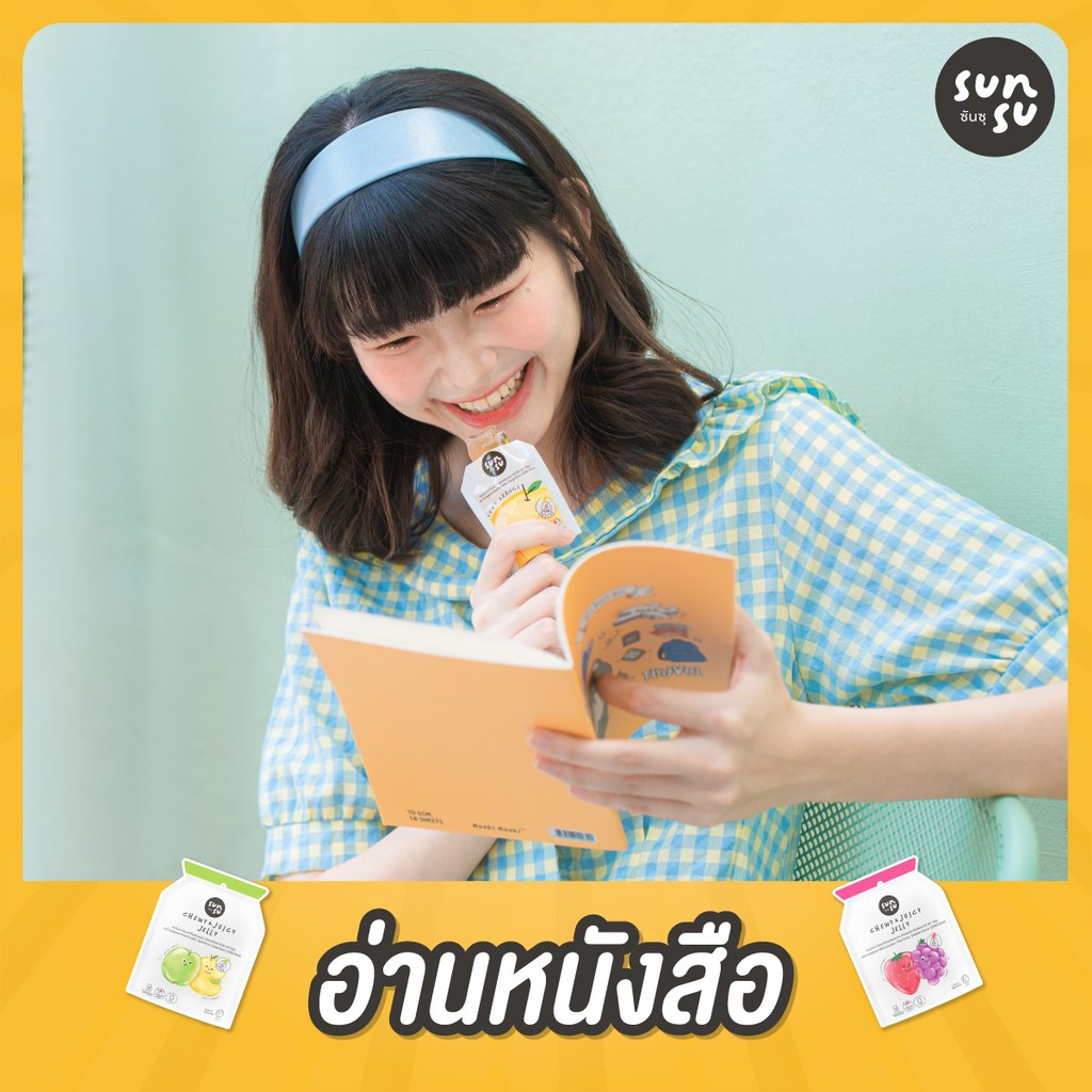 Sunsu Jelly Apple Orange 12 Pack Strawberry Grape 12 Pack + Sunsu Brown ...