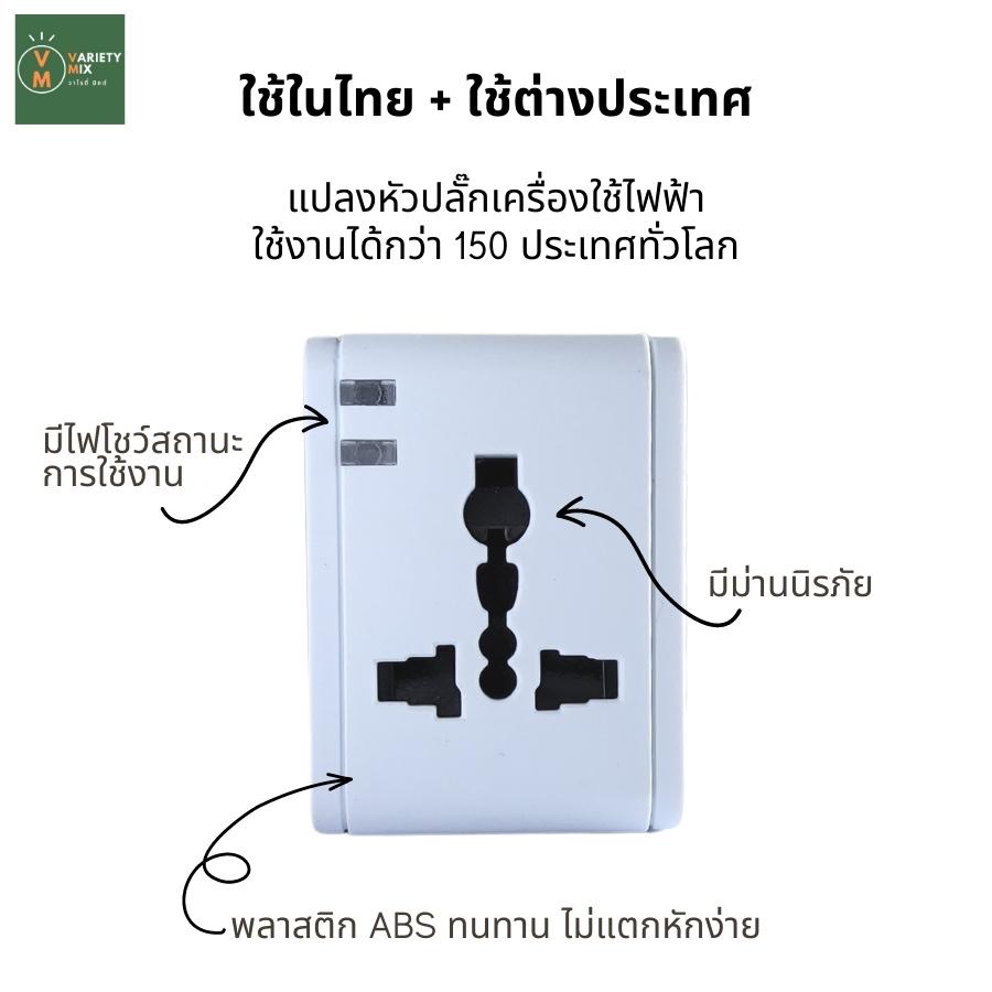 (ส่งเร็ว) หัวแปลงปลั๊กไฟ USB 2 ช่อง Travel Adapter ปลั๊กแปลง UK US CN ...