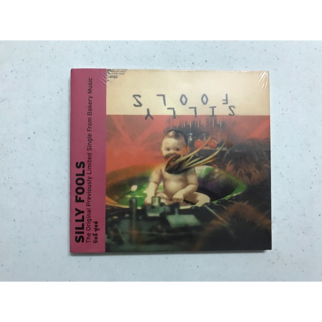 เทป Silly fools อัลบั้มmint ของสะสมหายาก มือสองสภาพดี (ของแท้ ...