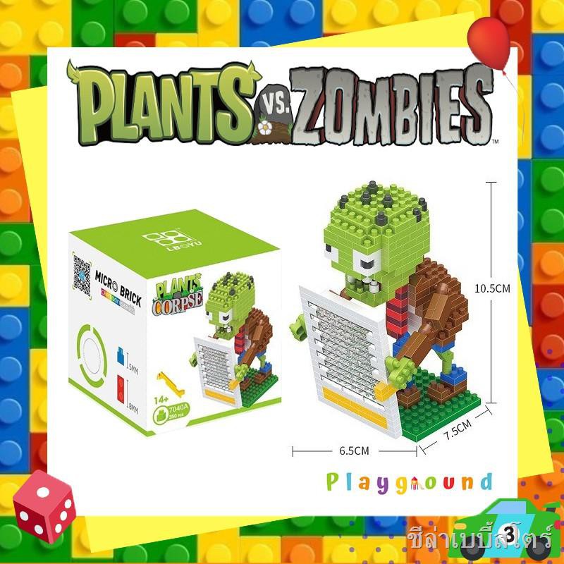 ﹊ตัวต่อ นาโน เกมพืชปะทะซอมบี้ Nanoblock Plant Vs Zombies Size L ...