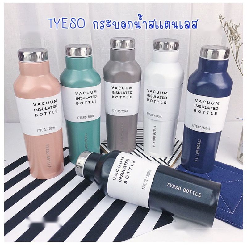 กระบอกน้ำTYESO สแตนเลส กระบอกน้ำเก็บอุณหภูมิ 500 ml.TS-8701-H - secret01_store - ThaiPick