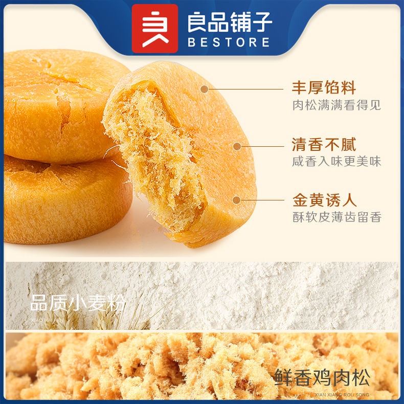 BESTORE มัฟฟินเนื้อ 1000g อาหารเช้าขนมปังเนื้อไหมขัดฟันขนมบิสกิตอาหารเปลี่ยนอาหารขนมขบเคี้ยวขนม ...