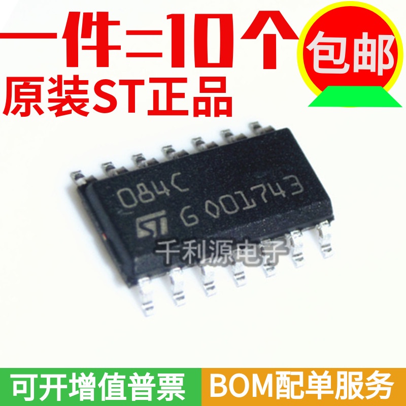 Tl084cdt ถูกที่สุด พร้อมโปรโมชั่น - ม.ค. 2022 | BigGo เช็คราคาง่ายๆ