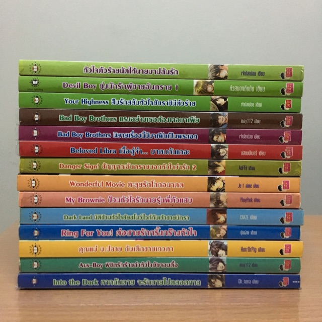 นิยายแจ่มใส Jamsai love series | Shopee Thailand