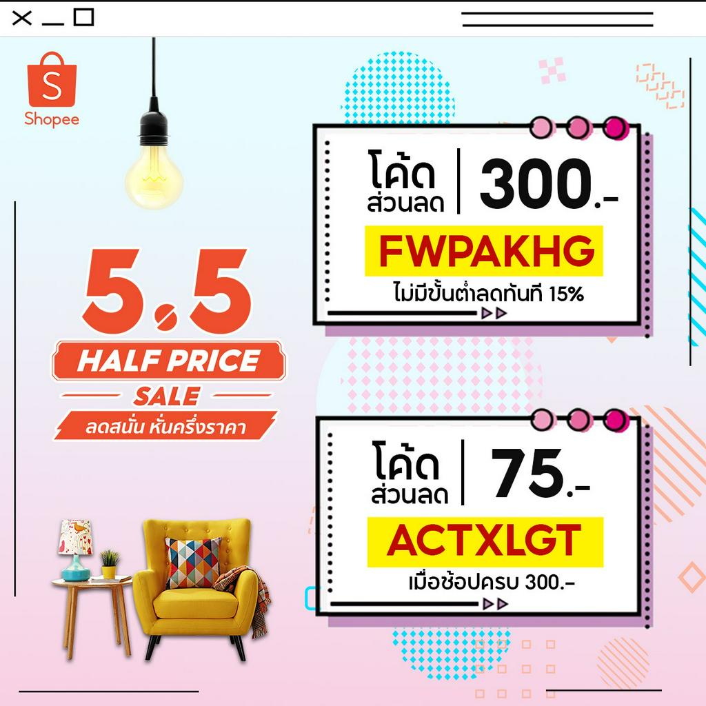 Chinter store, ร้านค้าออนไลน์ | Shopee Thailand