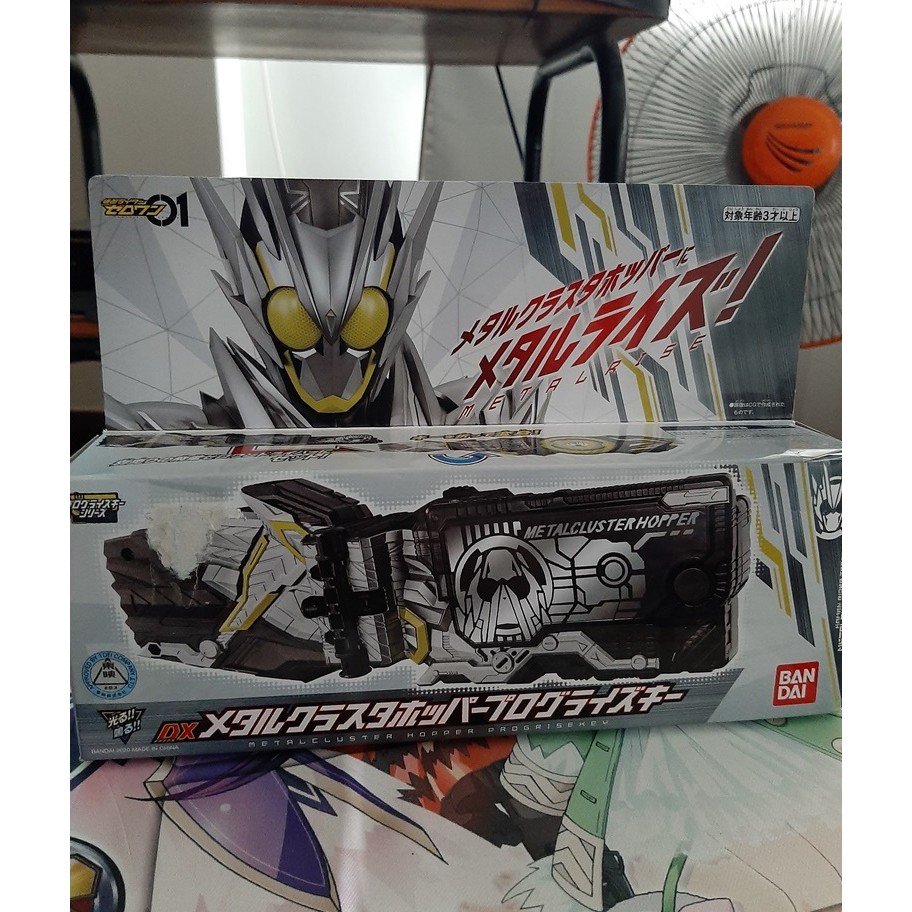 kamen rider zero one metal cluster hopper dx lot jp | Shopee Thailand