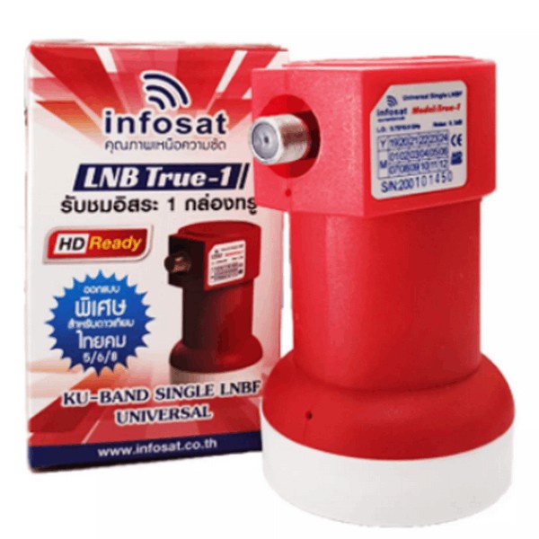 หัว LNB True-1 LNBF universal | Shopee Thailand