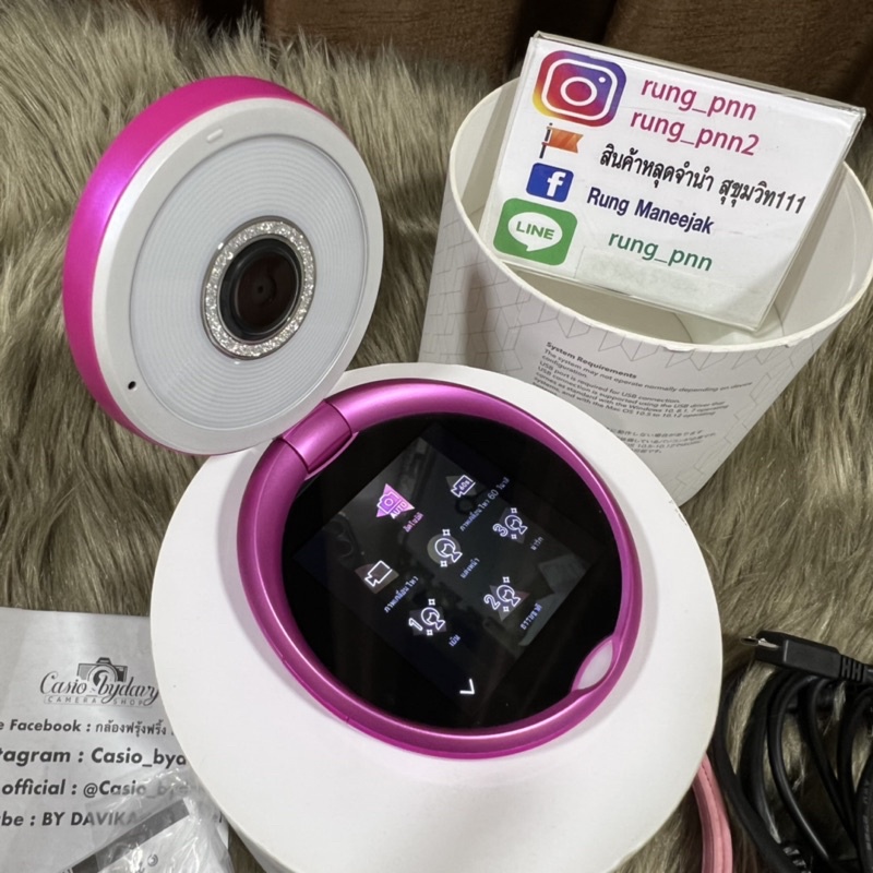 Casio TR Mini กล้องฟรุ้งฟริ้งทรงตลับแป้ง - rung_pnn - ThaiPick
