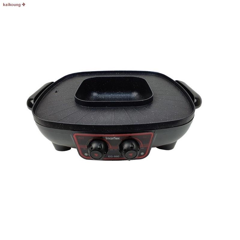 จุดประเทศไทยIMARFLEX เตาปิ้งย่างพร้อมหม้อต้มไฟฟ้า 1800วัตต์ รุ่น EG-660 - kaikoungshop6 - ThaiPick