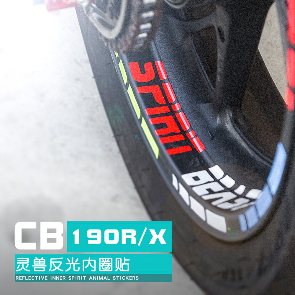 ปรับโฉม&spirit Beast Motorcycle Wheel Stickers Waterproof Decals For 