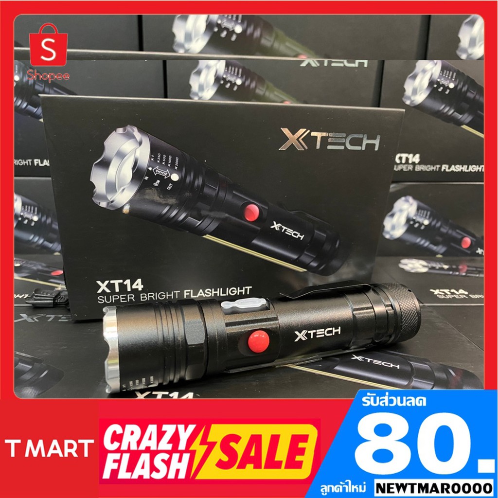 Tmart ถูกที่สุด พร้อมโปรโมชั่น - มี.ค. 2022 | BigGo เช็คราคาง่ายๆ