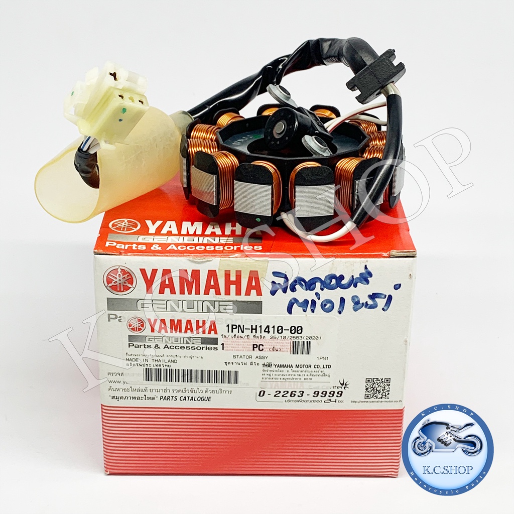 1pn-h1410-00 ถูกที่สุด พร้อมโปรโมชั่น ต.ค. 2025 | BigGoเช็คราคาง่ายๆ