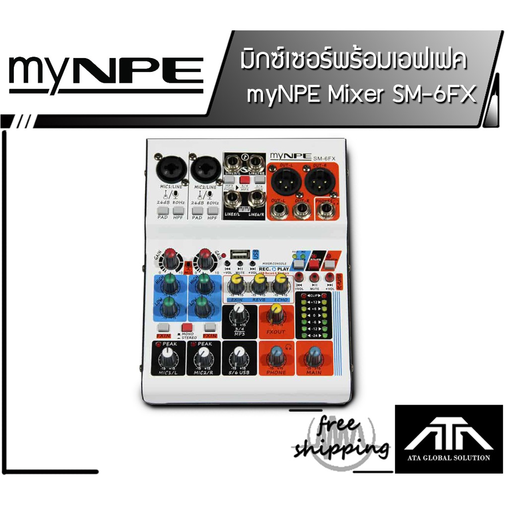 มิก MINI MIXER Mynpe SM-6FX มิกเซอร์ เครื่องผสมสัญญาณเสียง 4ช่อง เอฟเฟกส์ MINI MIXER Mynpe SM ...