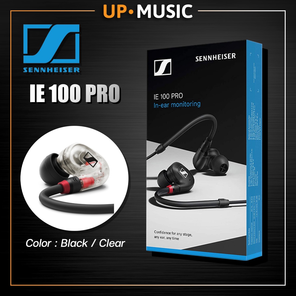 หูฟังอินเอียร์ Sennheiser IE100 Pro เสียงดี คุณภาพสูง - b9gnsao_rb ...