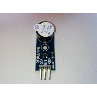 บัสเซอร์ Active Buzzer Module 3.3 - 5V | Shopee Thailand