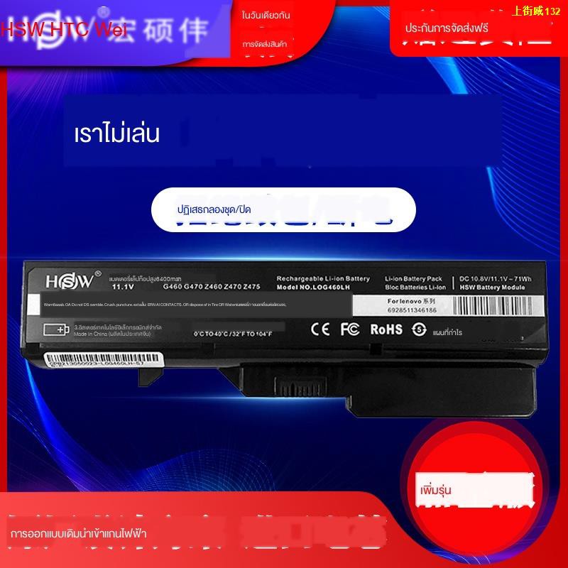 ♦Lenovo G460 G470 Z460 Z470 Z475 V360 B470 V370 Z560 G465A G475 G560 z465 Z370 e47a L09L6Y02 ...