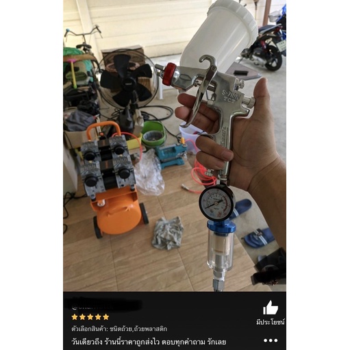 กาพ่นสี Star S-710N 212G 1.3mm หัวแดง 450ml. มีทั้งถ้วยอะลูมิเนียมและพลาสติก - adisakh.houston ...