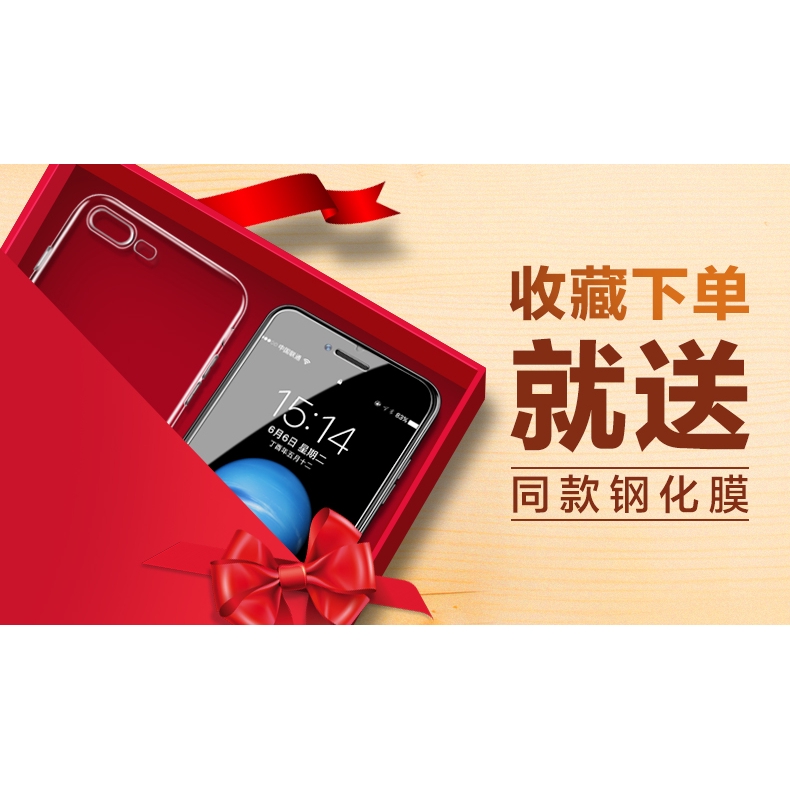 แอปเปิ้ลโทรศัพท์ 8plus เปลือกโปร่งใส 7plus ต้านทานหญิงบางเฉียบซิลิโคน ...