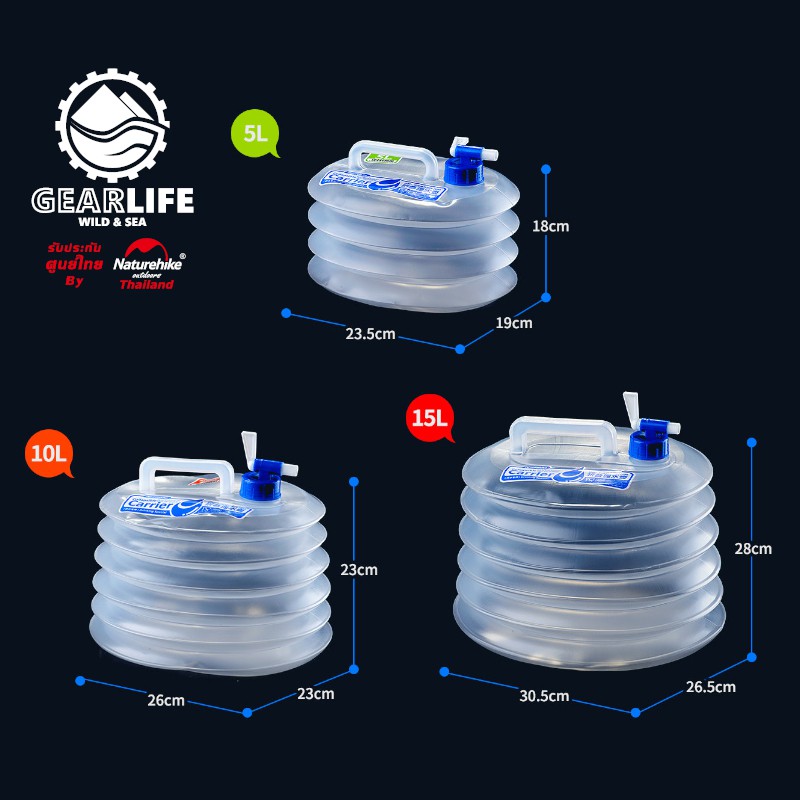 (ศูนย์ไทย) Naturehike ถังน้ำพับได้ 5L / 10L / 15L ถังน้ำดื่ม ถังน้ำ ถังพลาสติก ถัง PE ...