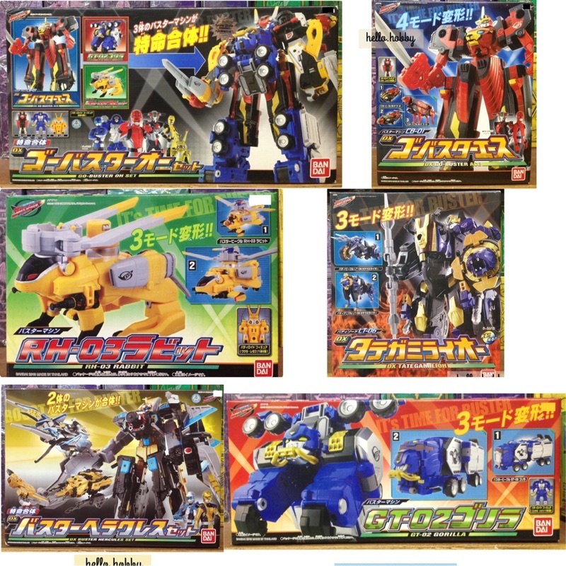 หุ่นยนต์เซนไต Tokumei Sentai Go-Busters by Bandai โกบัสเตอร์ | Shopee ...