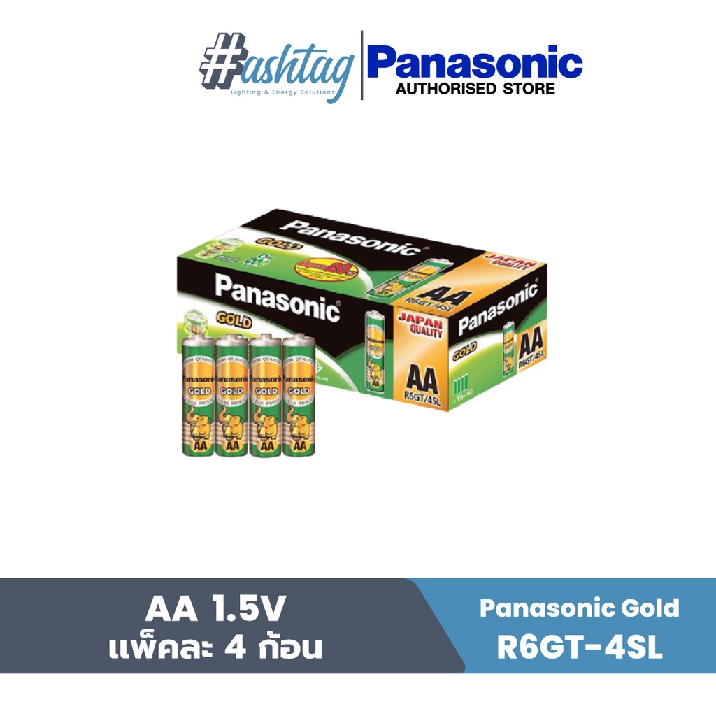 Panasonic Gold ถ่านก้อน AA 1.5V. (4 ก้อน) | Shopee Thailand