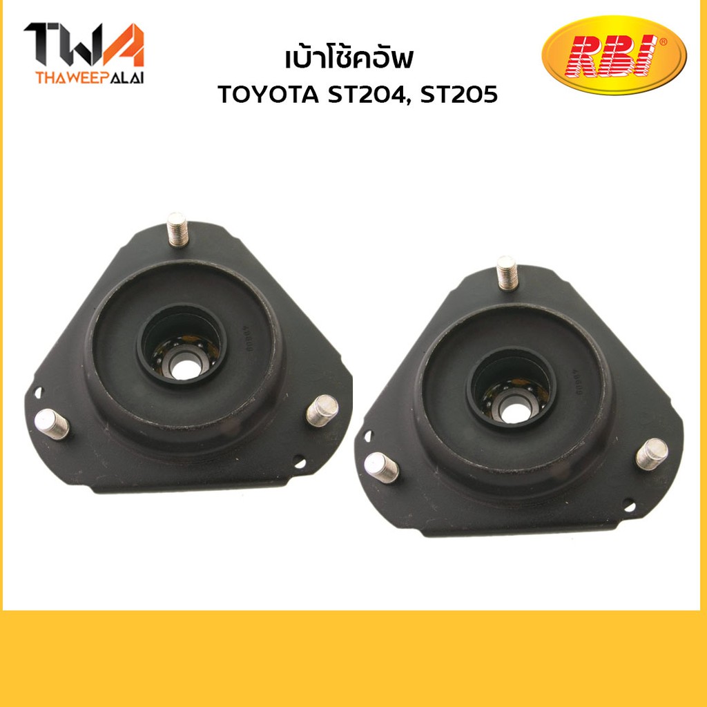 ST204 ถูกที่สุด พร้อมโปรโมชั่น พ.ย. 2023|BigGoเช็คราคาง่ายๆ