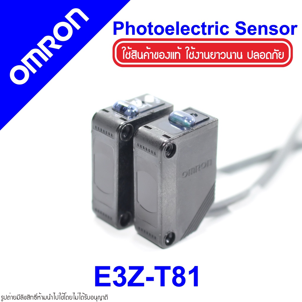 E3Z-T81 OMRON E3Z-T81 OMRON Photoelectric Sensor OMRON โฟโต้อิเล็กทริคเซนเซอร์ E3Z-T81 ...