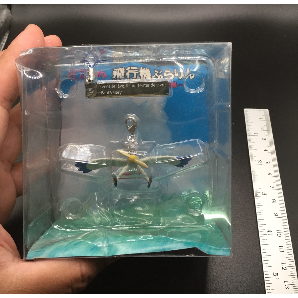 Studio Ghibli สตูดิโอจิบลิ Jiro bird พวงกุญแจเครื่องบิน จากเรื่อง The ...