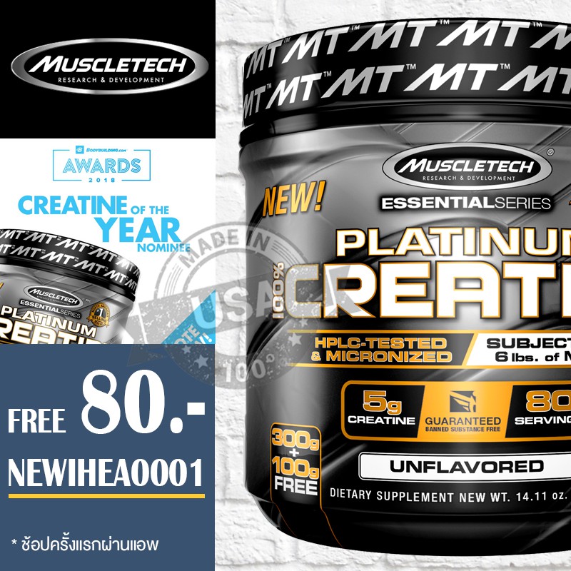 MuscleTech Cell-Tech 3 Lbs (TROPICAL CITRUS PUNCH) Creatine Monohydrate ...