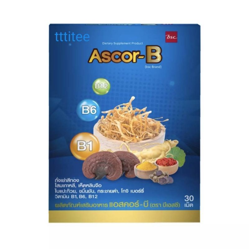 ASCOR-B ผลิตภัณฑ์เสริมอาหาร แอสคอร์-บี - tttitee - ThaiPick
