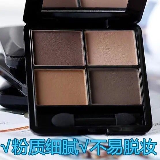 Korean Style Matte Four Color Eyeshadow Palette Waterproof Sweat-Proof ...