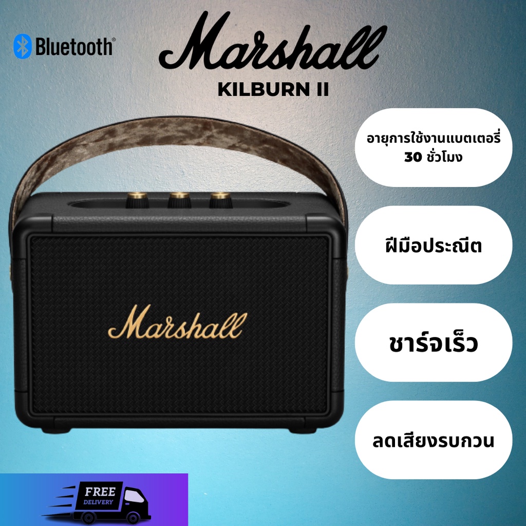 Marshall Kilburn II Black - marshall ลำโพงบลูทูธ มาร์แชล Kilburn II ลำโพง รุ่นที่2 ลำโพงบลูทูธ ...